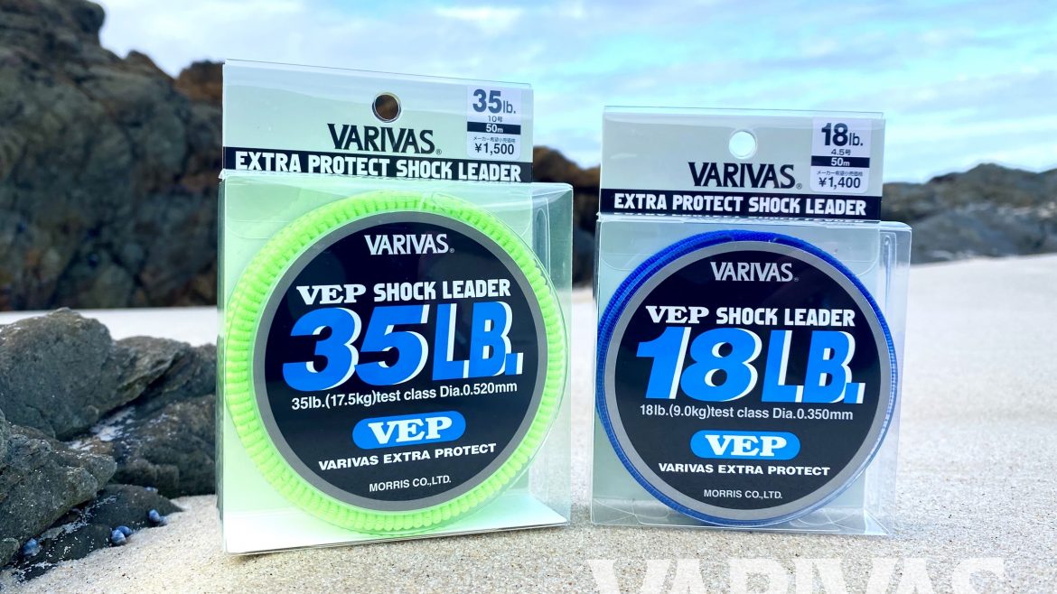 Nylon Fishing Line - VARIVAS