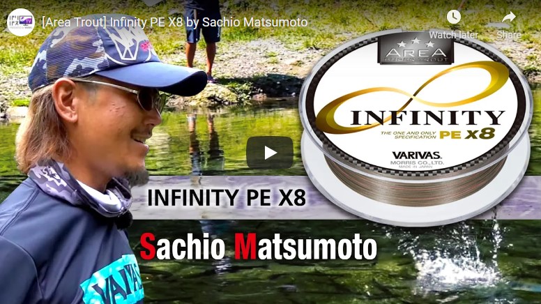 Introducing VARIVAS AREA Super Trout – INFINITY PE X8 – VARIVAS