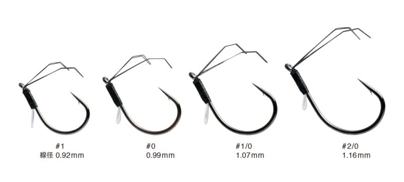 Loop Mosquito Hook – VARIVAS