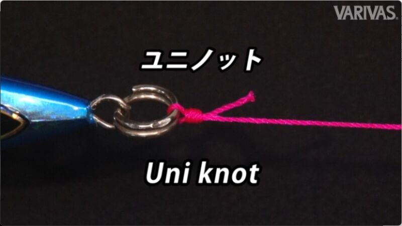 Knots – VARIVAS