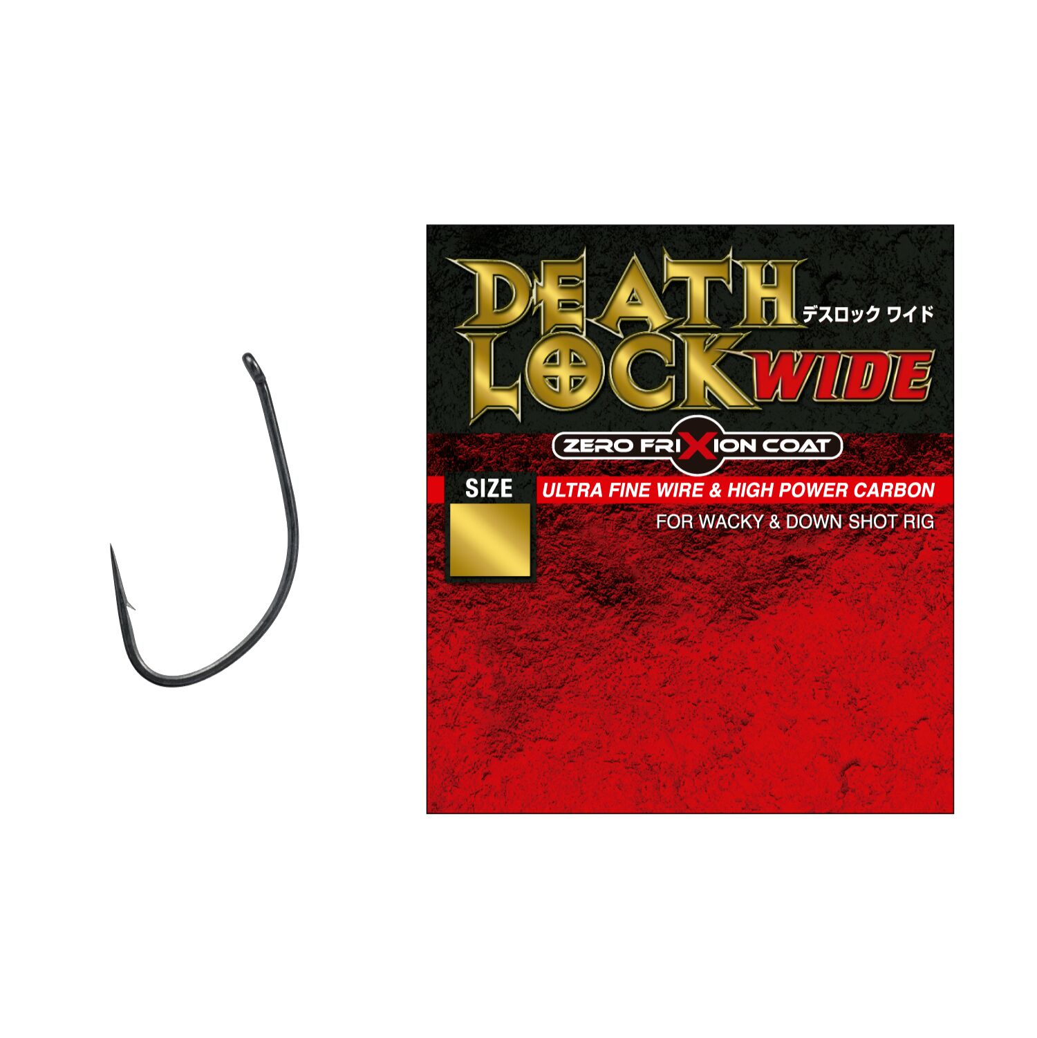 Nogales Death Lock Hook WIDE – VARIVAS